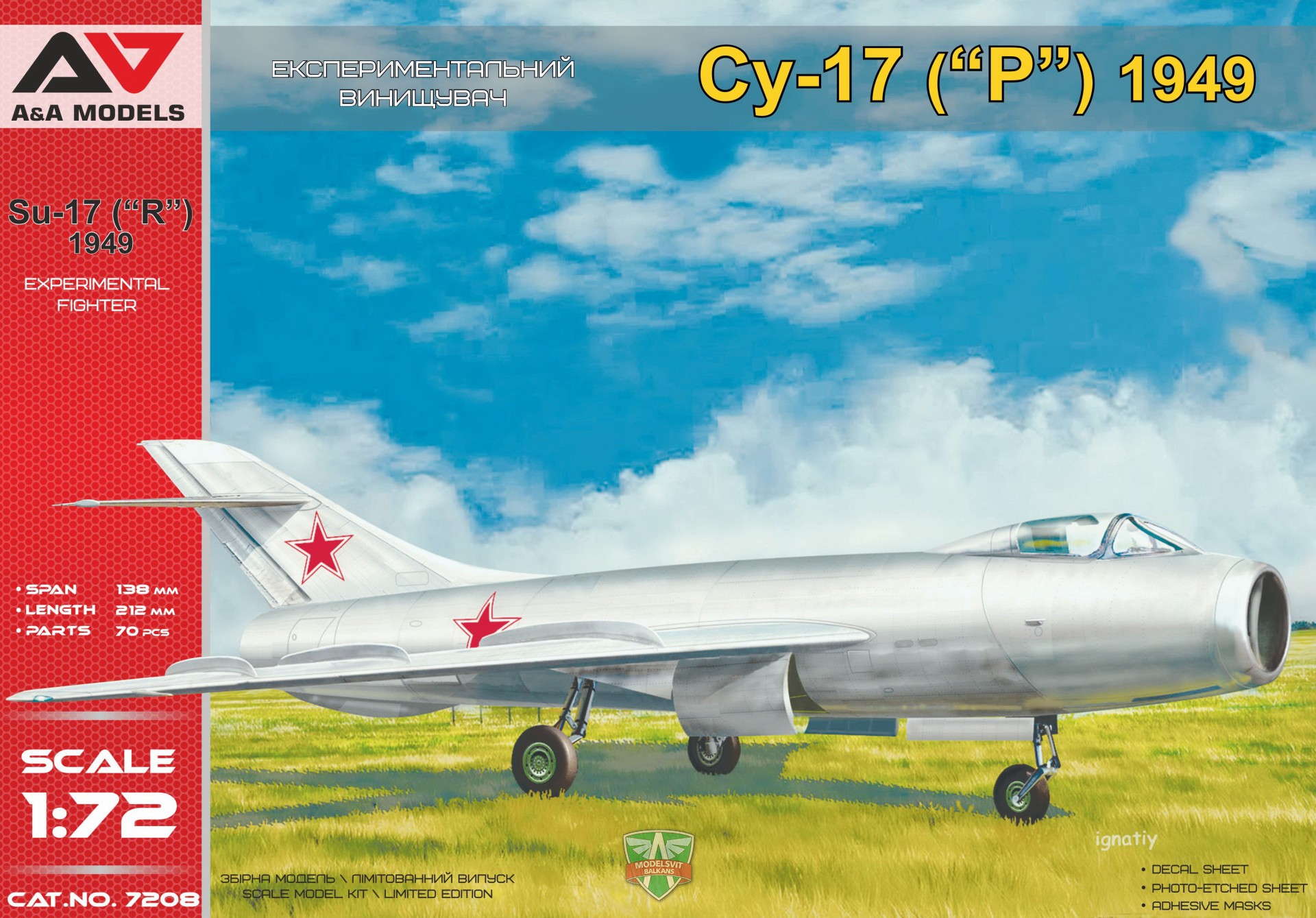 Su-17 "Samolet R" (1949 release) - ModelSvit official web-shop