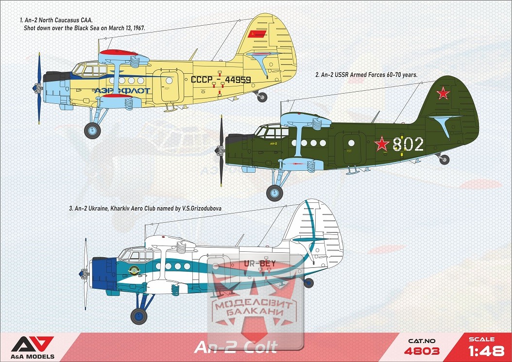 An-2 "Colt" Utility Biplane - ModelSvit official web-shop